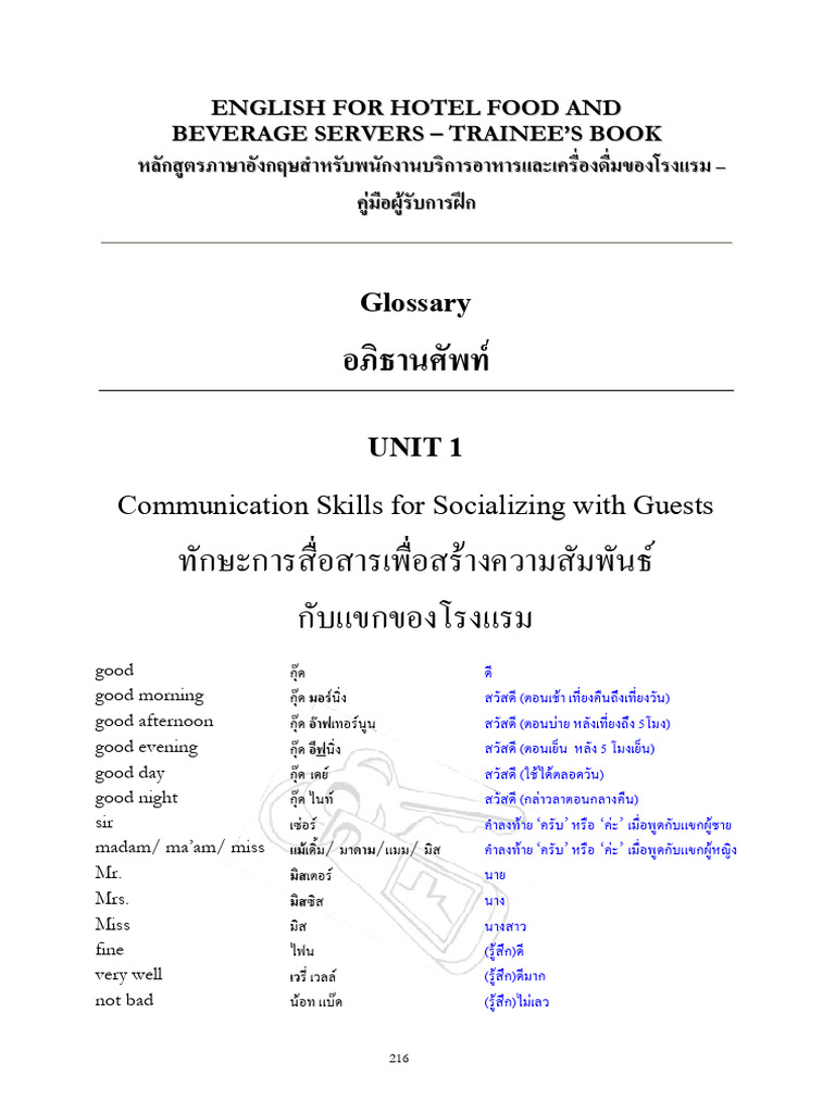 12.FB Student Book Glossary | PDF