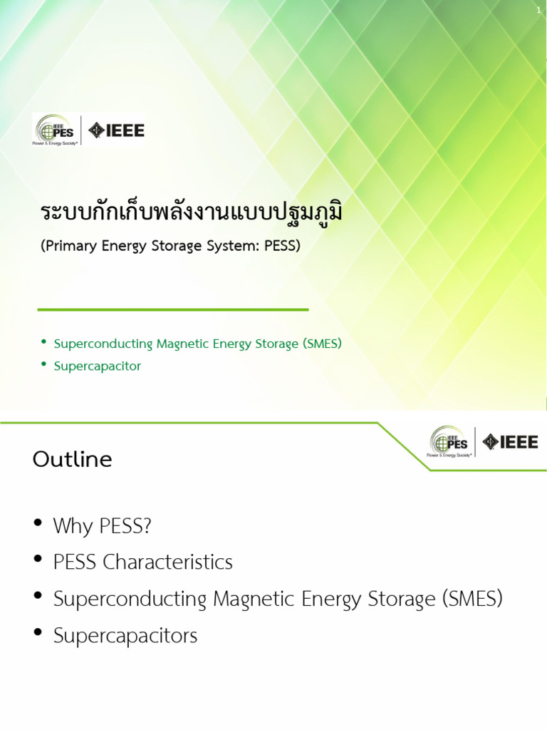 05 ระบบกักเก็บพลังงานแบบปฐมภูมิ (Primary Energy Storage System PESS) - ผศ.ดร.ศิริโรจน์ ...