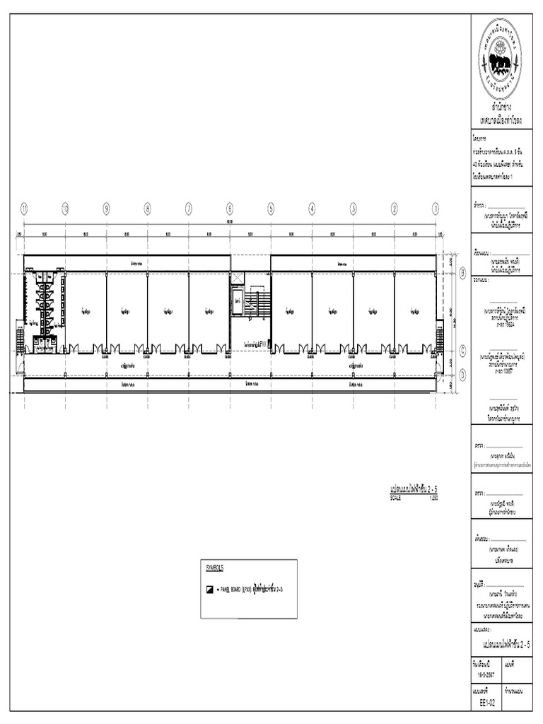 EE1-02 Main 2-5 FL | PDF