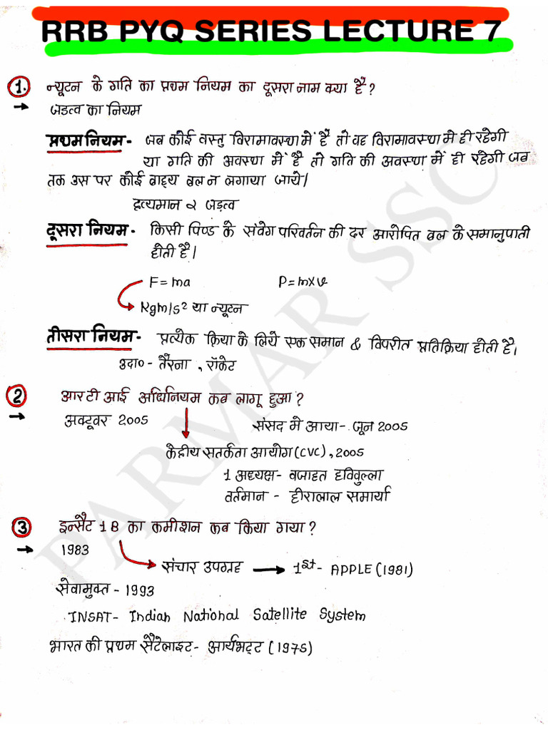 lecture 7 Hindi Notes | PDF