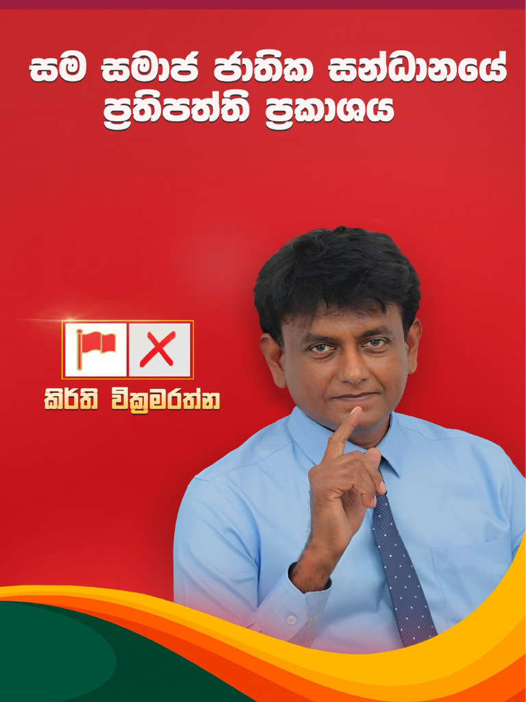 Statements of Policies | PDF