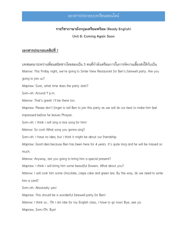 Teaching Materials U.6 | PDF