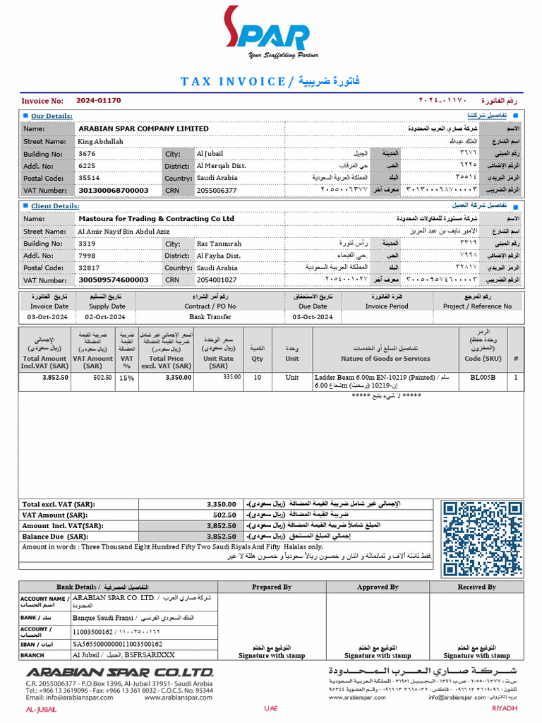 Tax Invoice/: Arabian Spar Company Limited | PDF