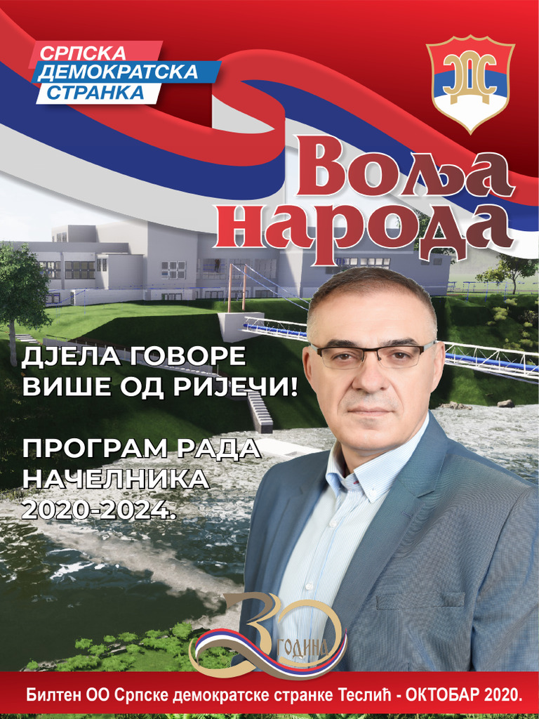 Bilten Oktobar 2020 v3 FINAL Lektorisano | PDF