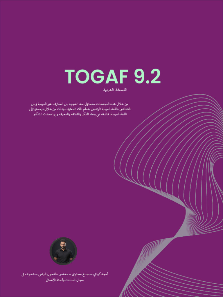 Togaf 9.0 | PDF