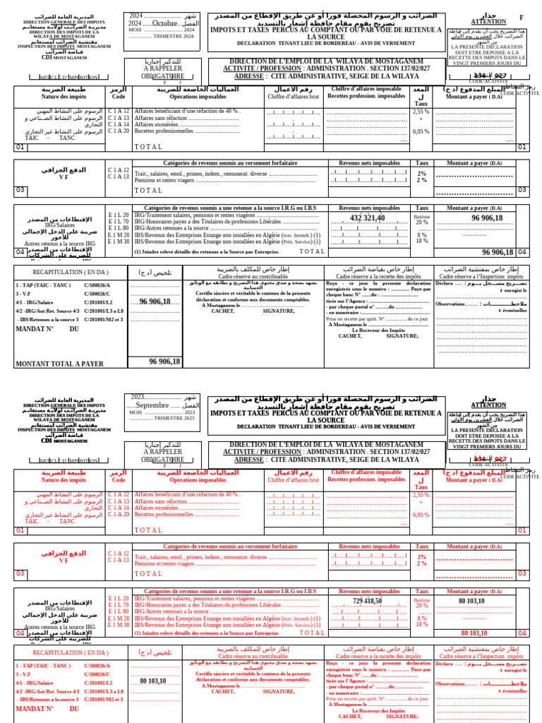 IRG Rappel Octobre 2024 | PDF