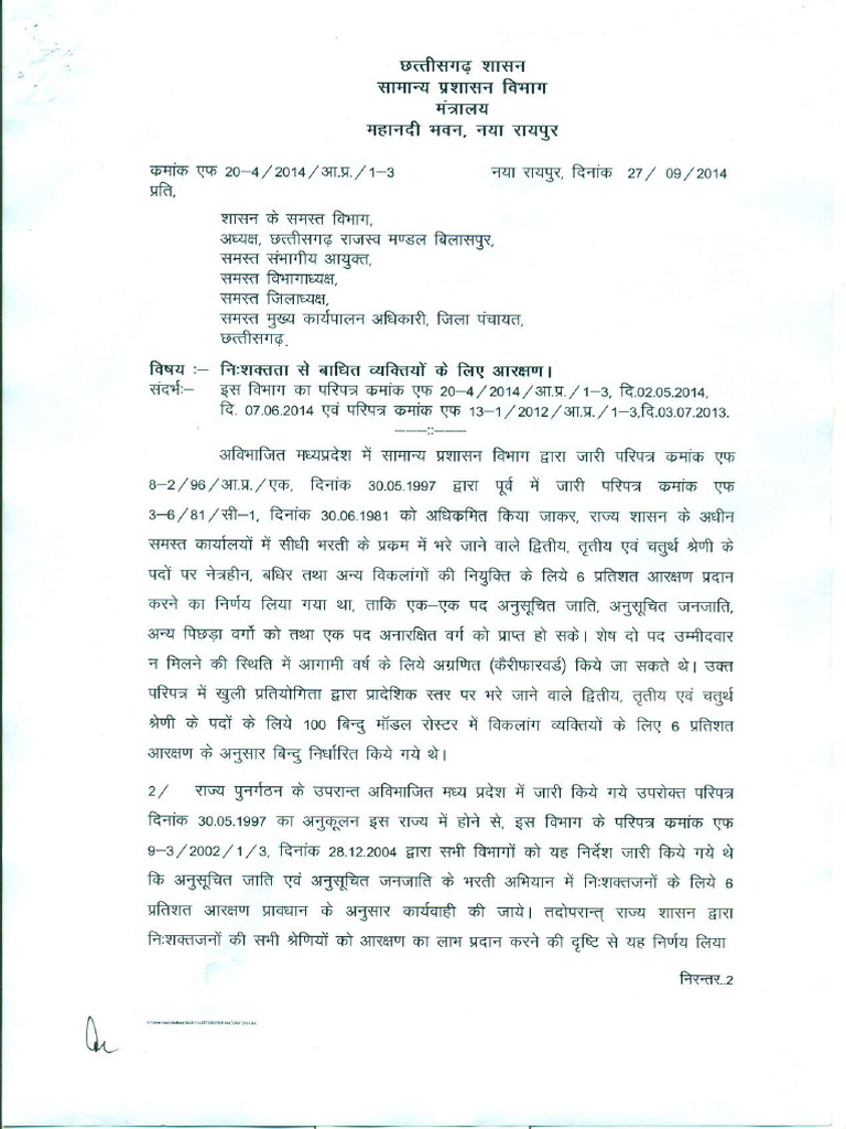 IMP Post Identification 27.09.2014 | PDF