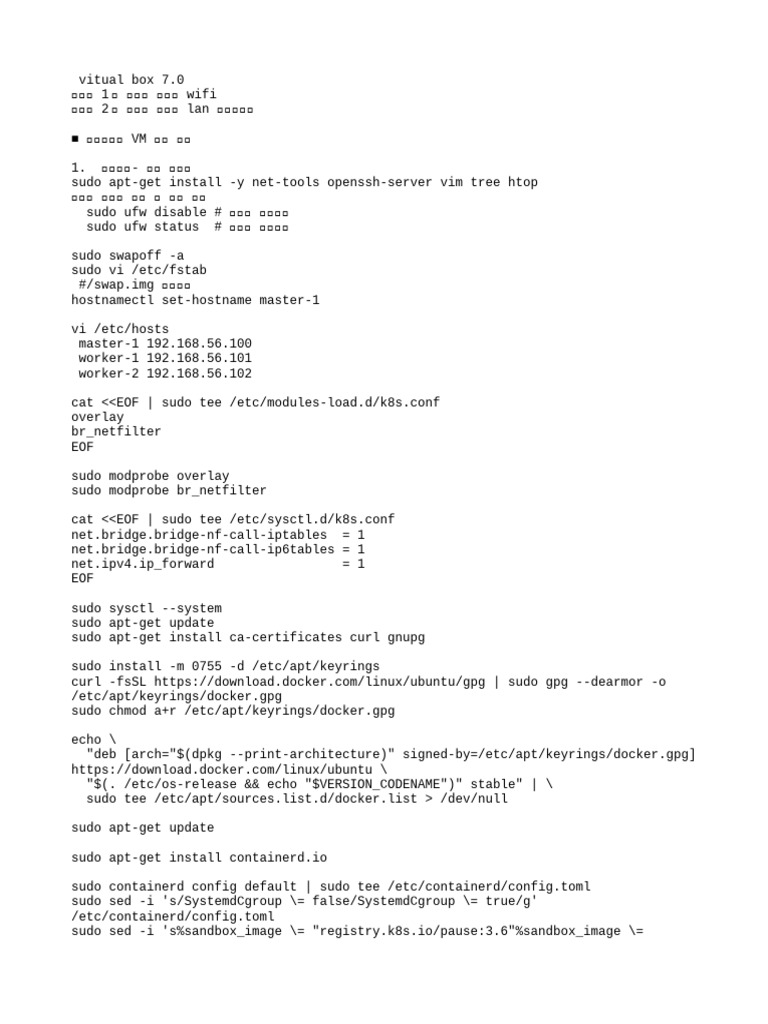 유분투Kuberneter (K8s) | PDF