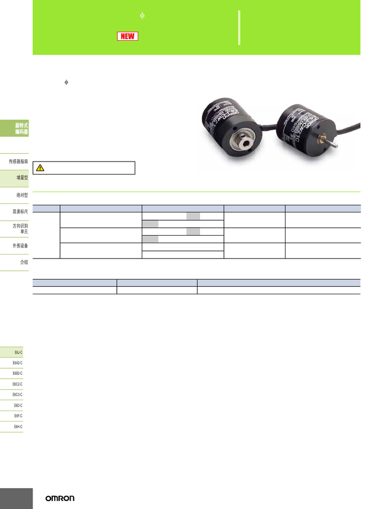 20mm 1000P/R: (/) E6J-CWZ1C | PDF