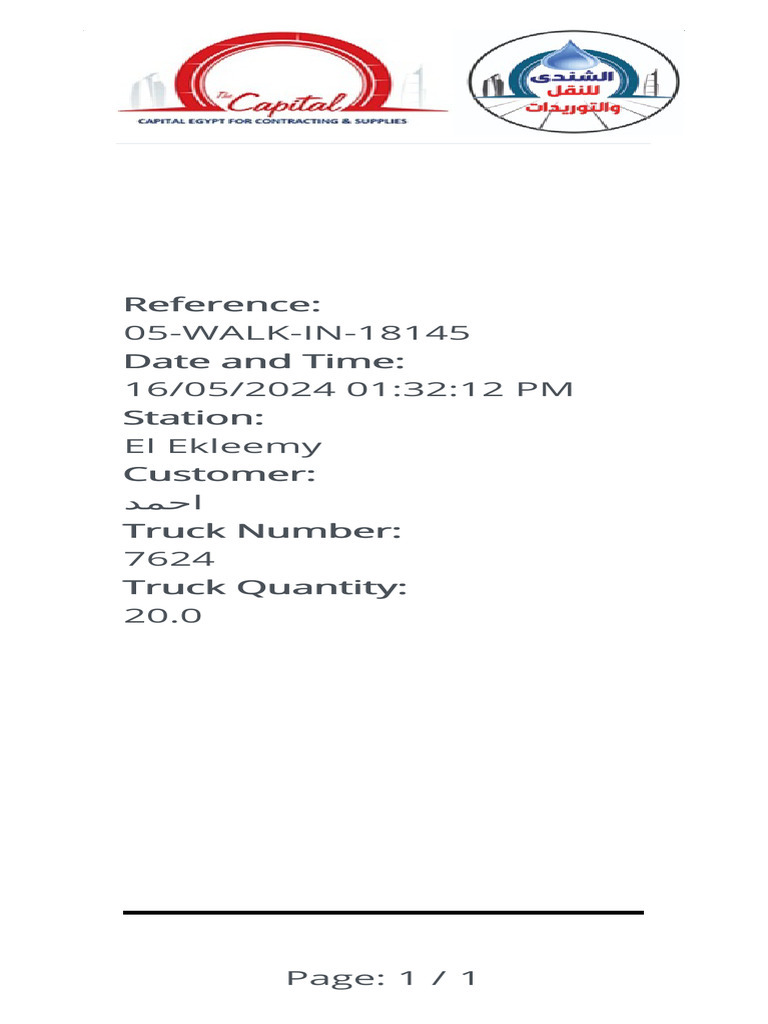 Walk-In Single Report | PDF