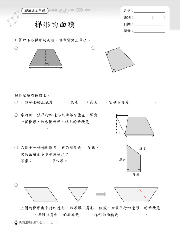 Ilide - Info 9 PR | PDF