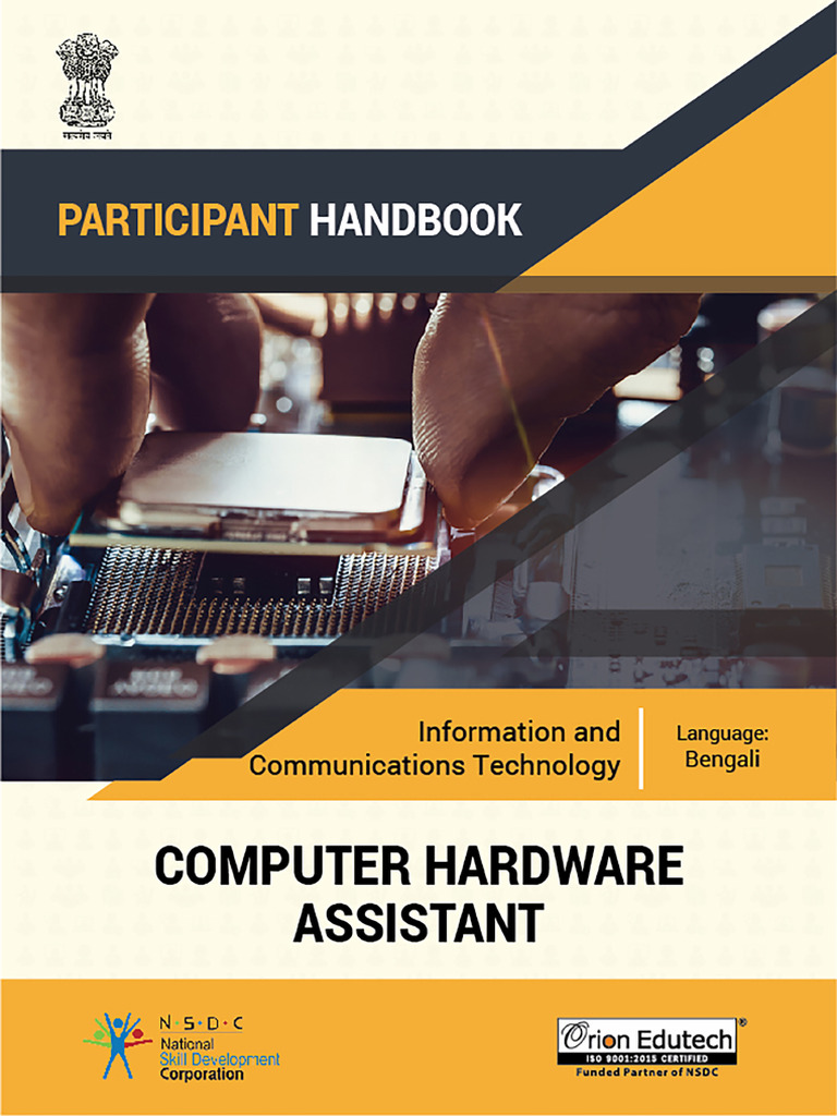 1295869888-Computer Hardware Assistant Bengali | PDF