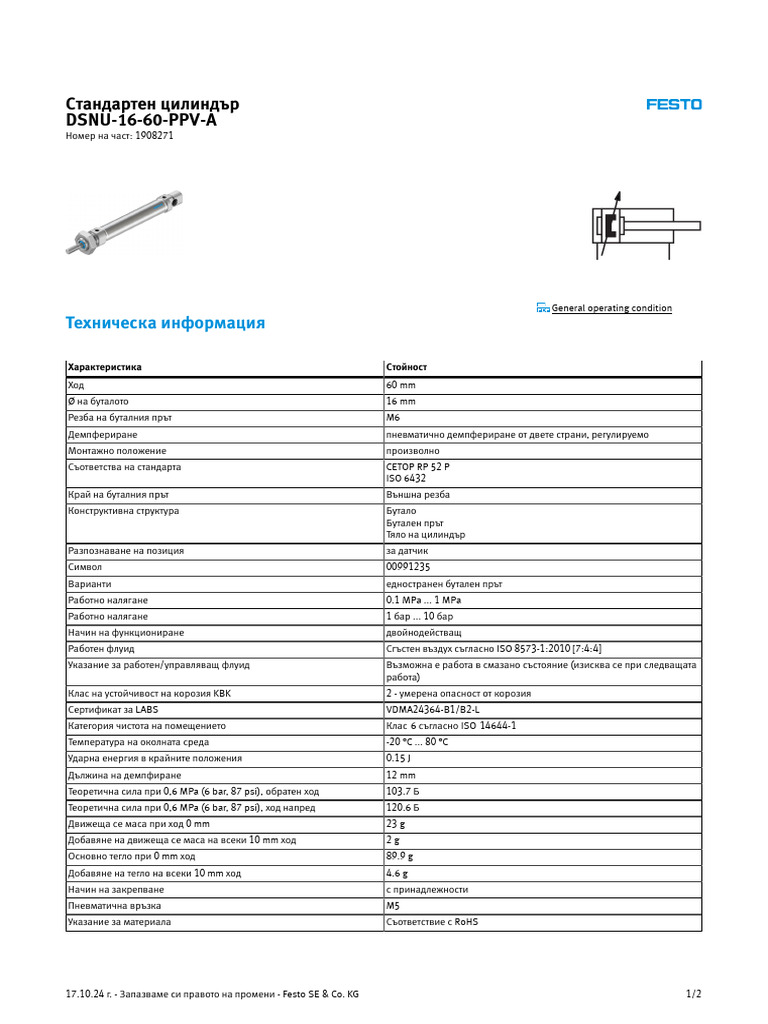 FESTO Datasheet | PDF