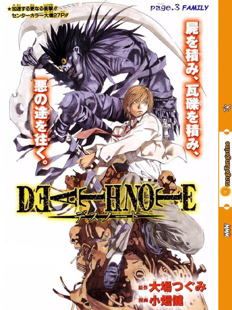 Death Note - 3 - Family | PDF