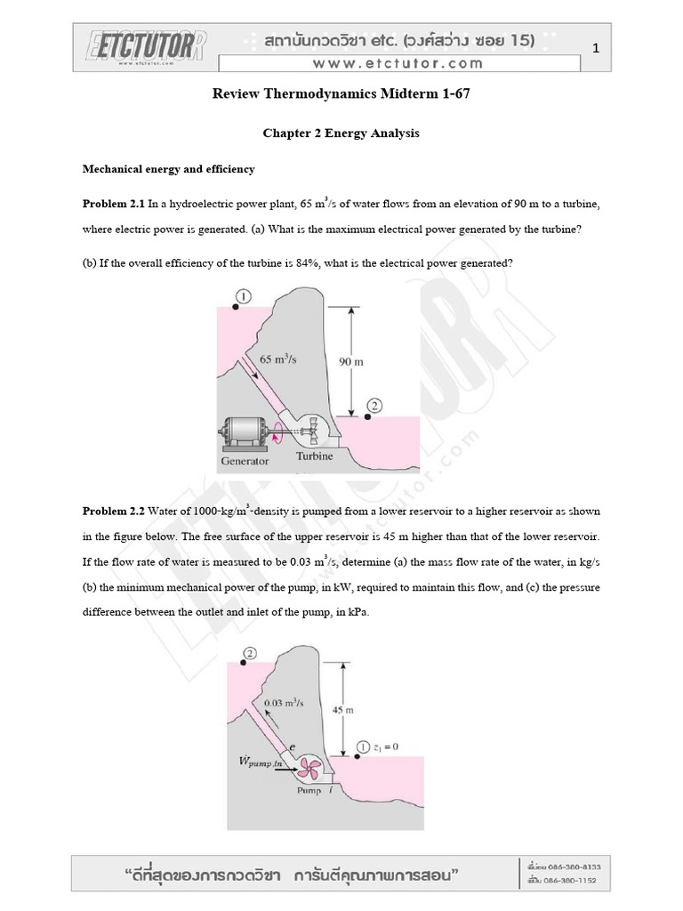 Review Thermo Midterm MAE-IE-IEE 1-67 | PDF