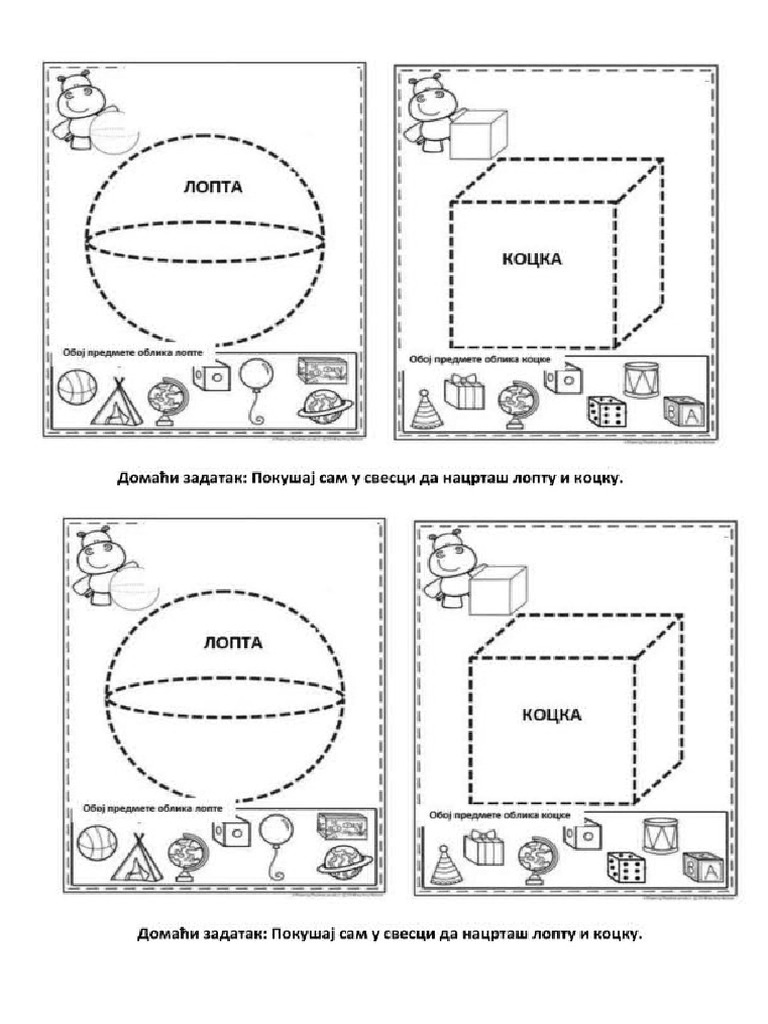 Lopta I Kocka | PDF