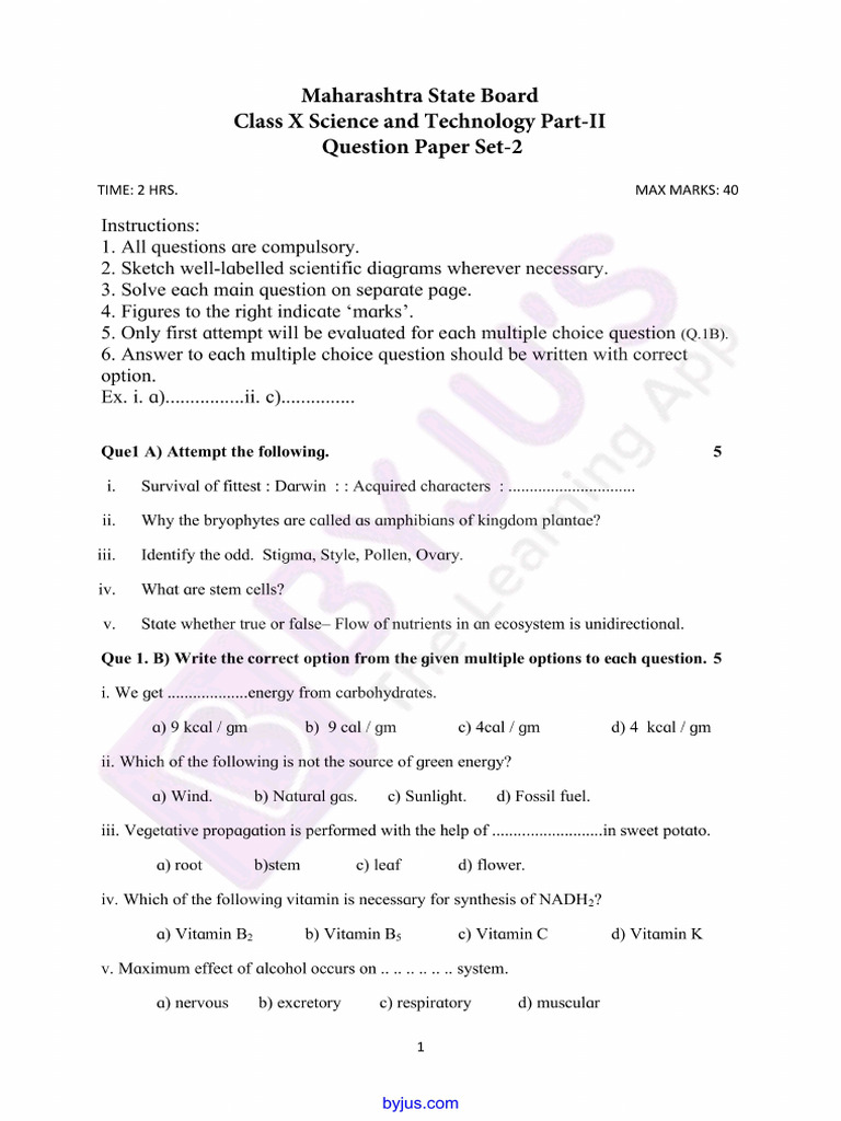Science and Technology Paper | PDF