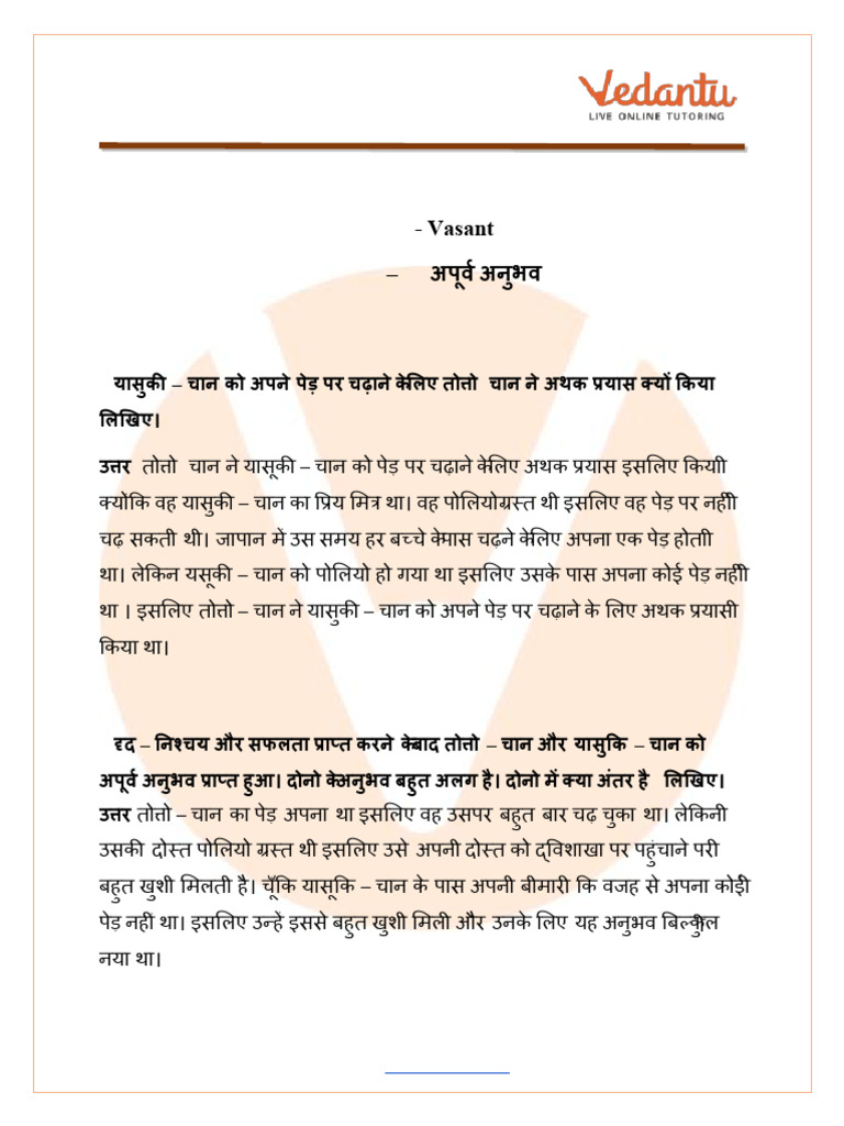 NCERT Solutions For Class 7 Hindi Chapter 10 - Apoorv Anubhav - . | PDF