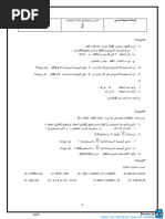 BEM 2023 Math Exam Review | PDF