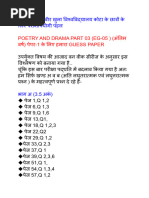1st Sem Bcom SEP Hindi Model Question Paper | PDF