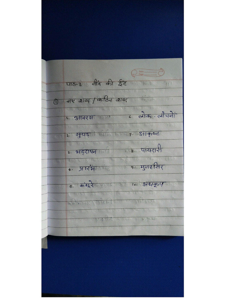 Grade 7 Lesson No 3 Pdf