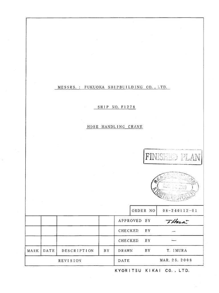 f1310 Hose Handling Crane | PDF