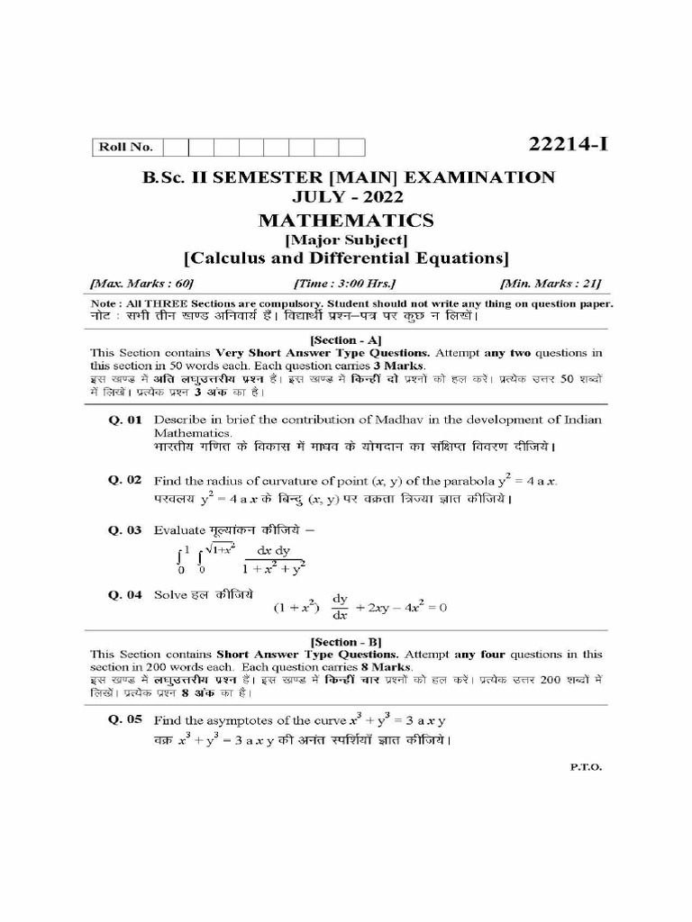 Mathematics B Sc Ii Sem 2022 23 Pdf