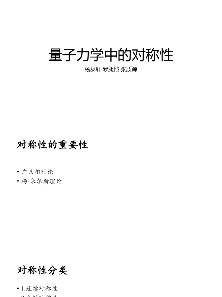 CXV 0 BF55 Y8 Q Abde LAA2 E9 E3 Pov I469 | PDF