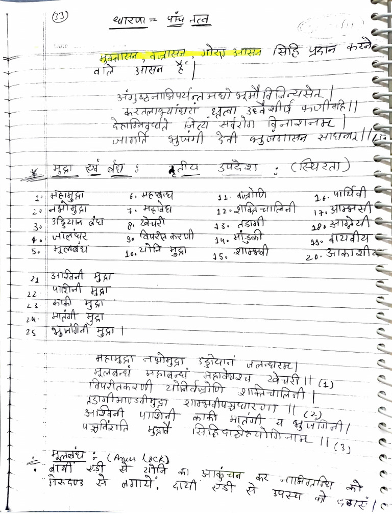 Gherand Samhita Rough Notes-02 | PDF