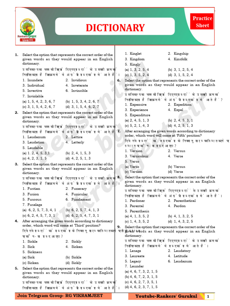 115 ARRANGEMENT OF WORDS Dictionary PRACTICE SHEET UPDATED | PDF