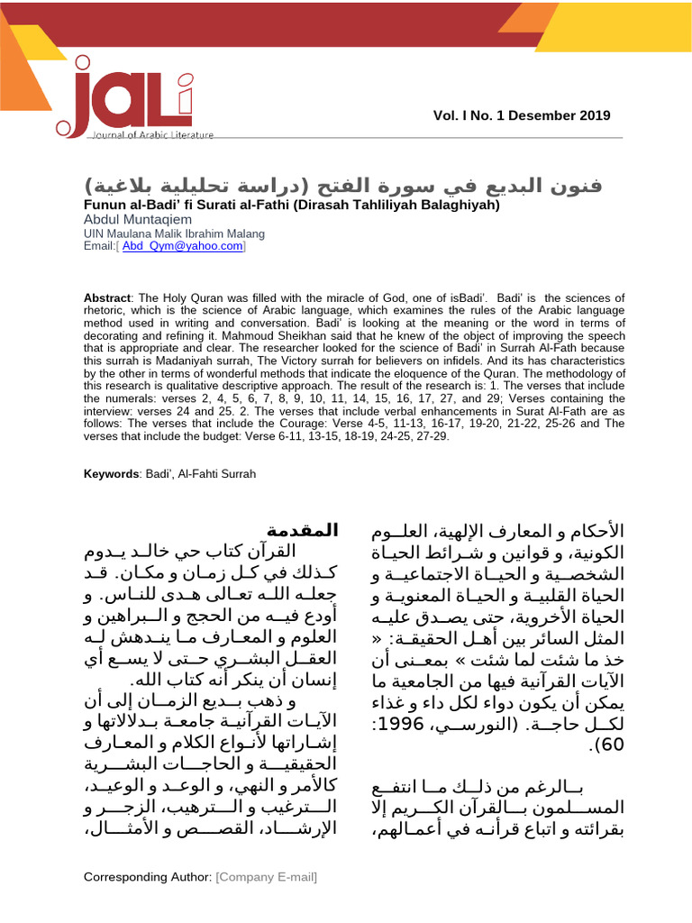 7632 21763 1 SP | PDF