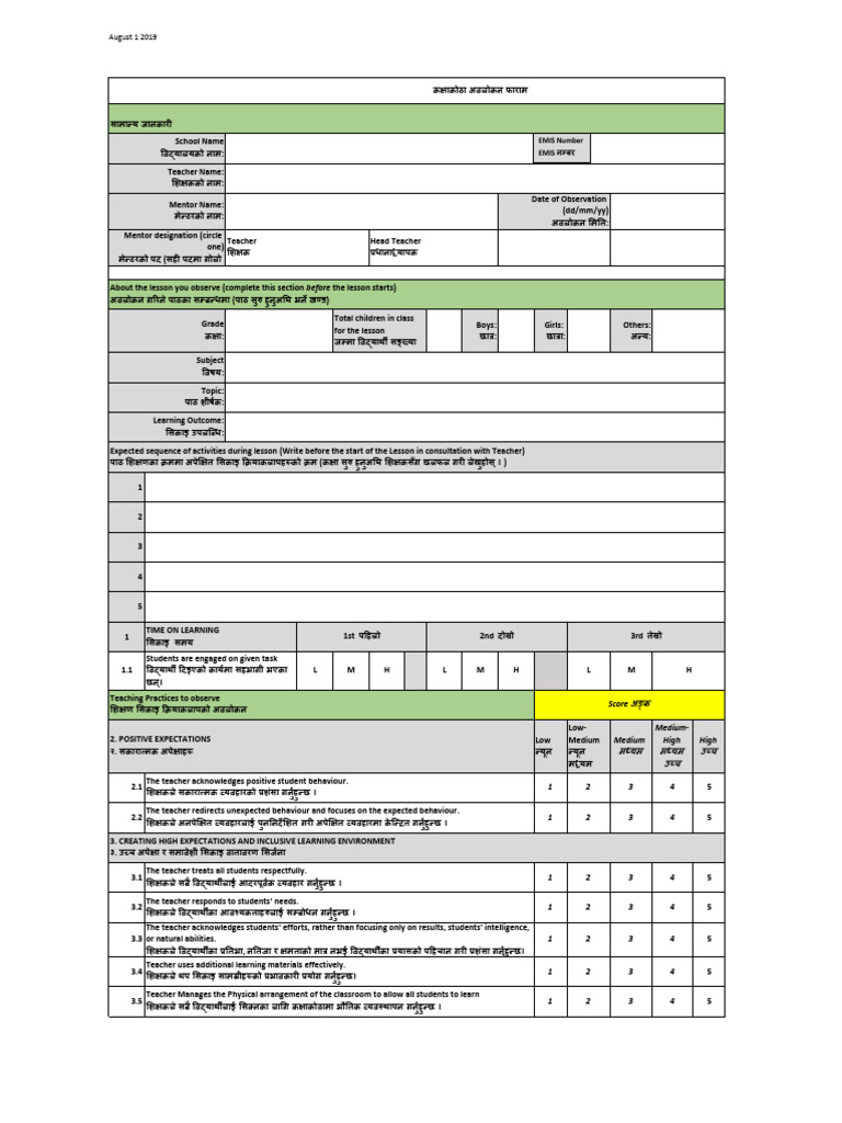 Classroom Observation Tool Updated (1) | PDF