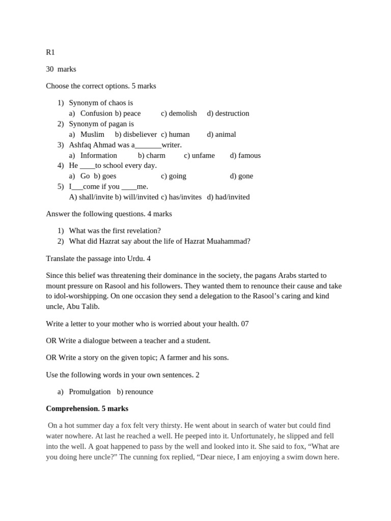 English Language Practice Test | PDF