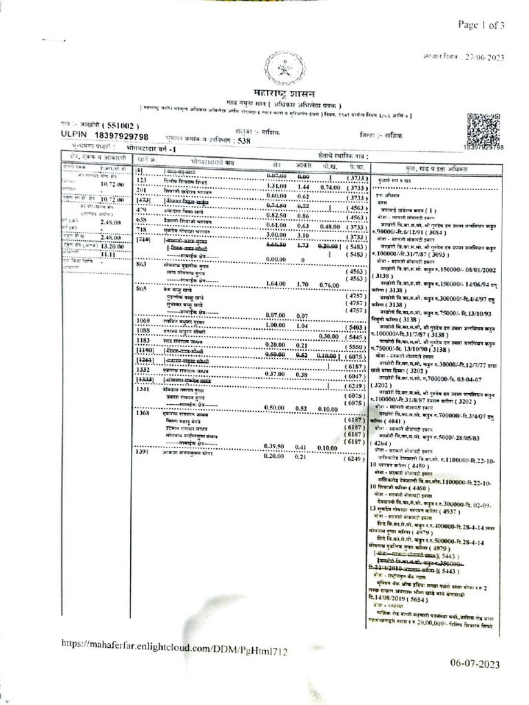 Vaishali Compressed | PDF