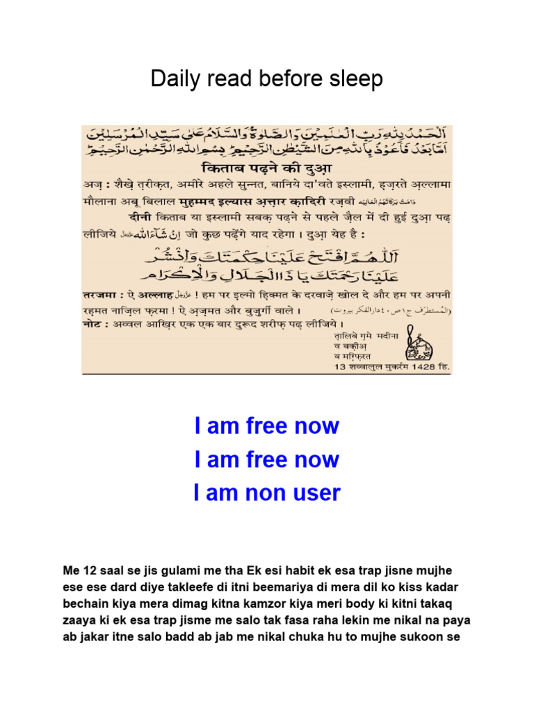 Before Sleep Read | PDF