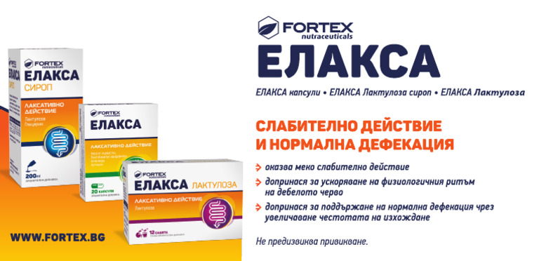Elaxa Kare2 | PDF