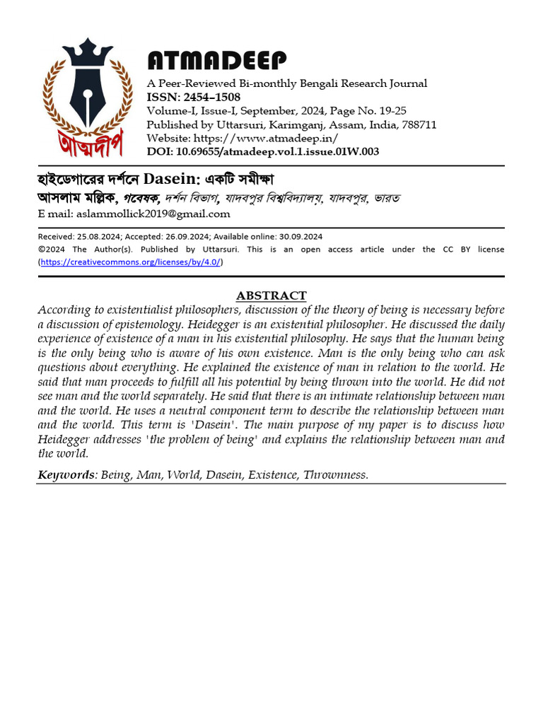 Western Philosophy | PDF