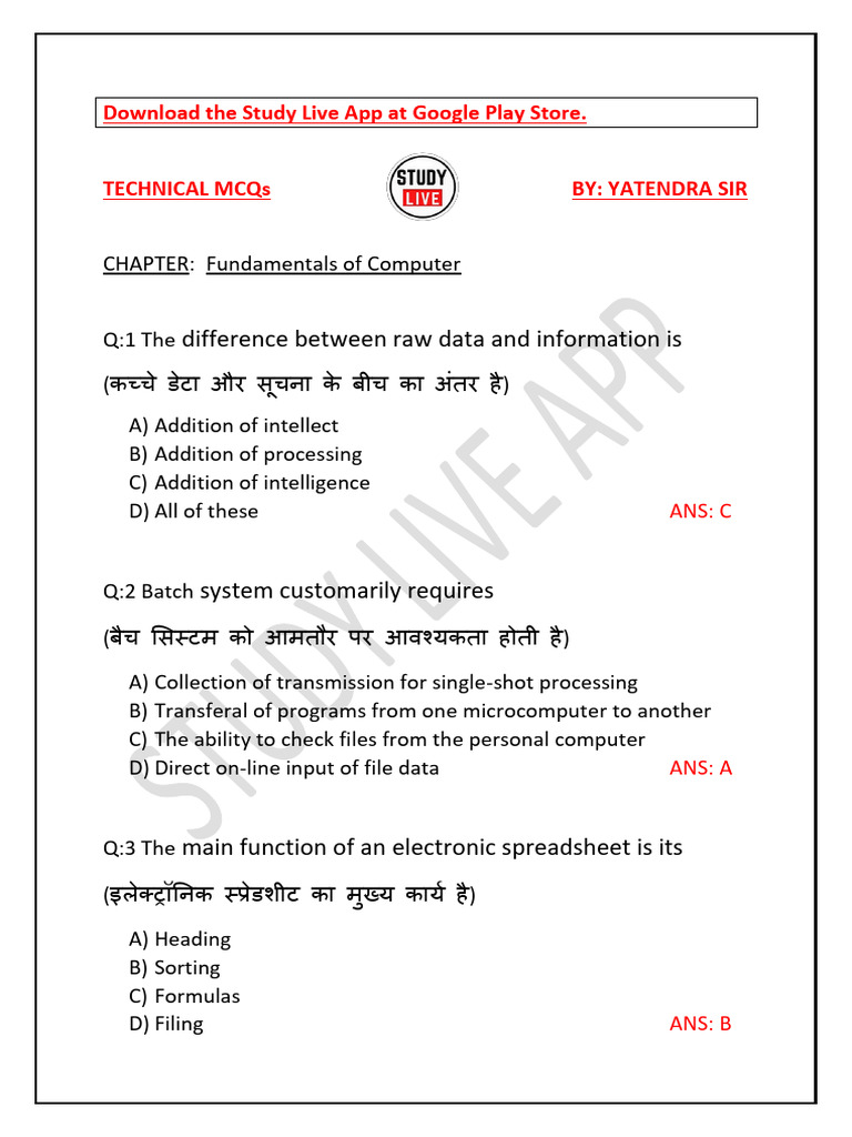 TECHNICAL MCQs SET 1 | PDF