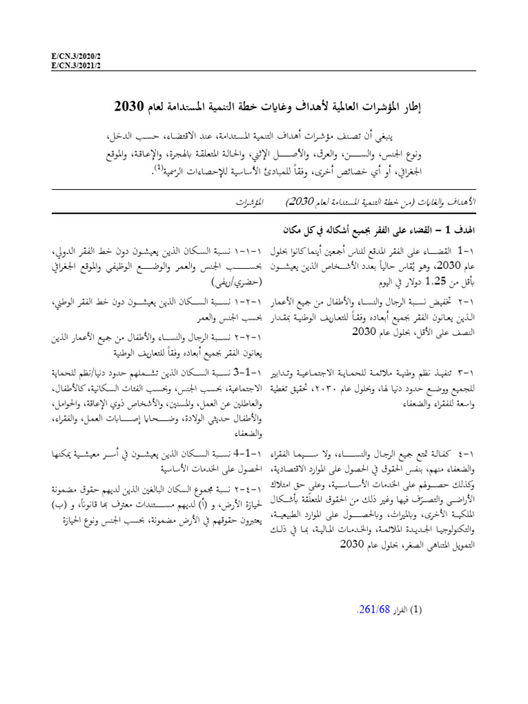 global-indicator-framework-after-2021-refinement-ara-pdf