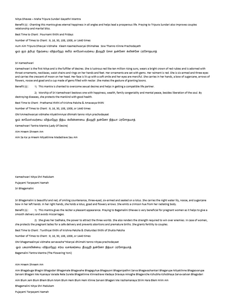 Thithi Nitya Devi | PDF | Mantra | Shiva