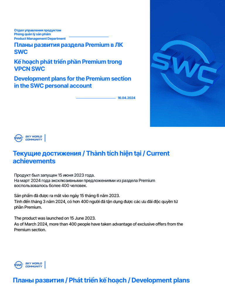 SWC Premium 03.24 | PDF