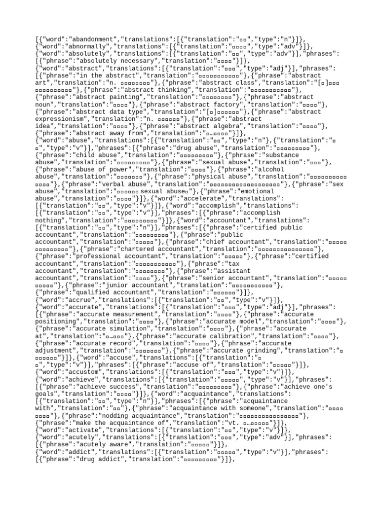 4 CET6 顺序.json | PDF | Rechargeable Battery | Battery Charger