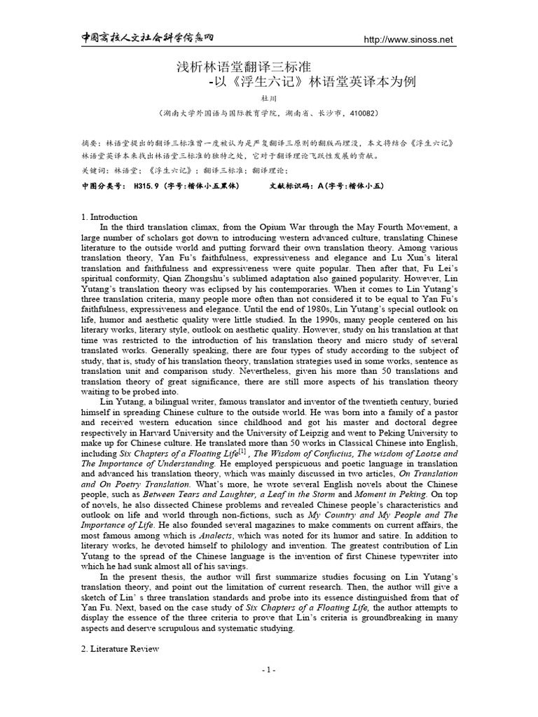 The Criteria of Translation | PDF | Translations | Linguistics