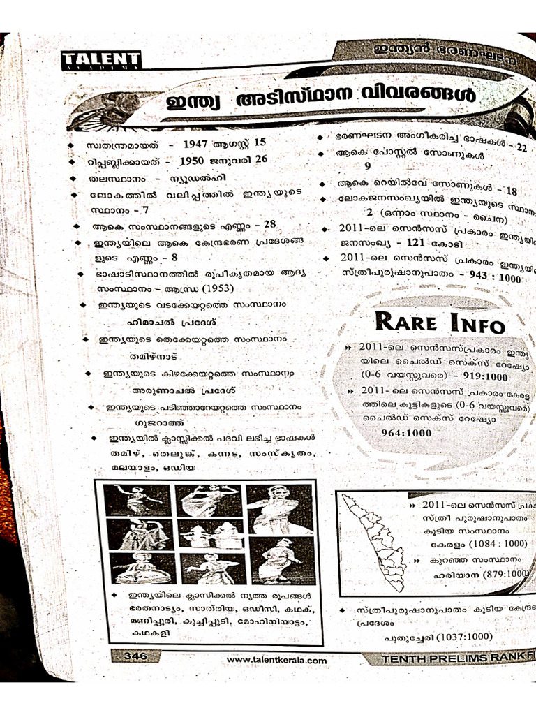 India Basic Facts | PDF