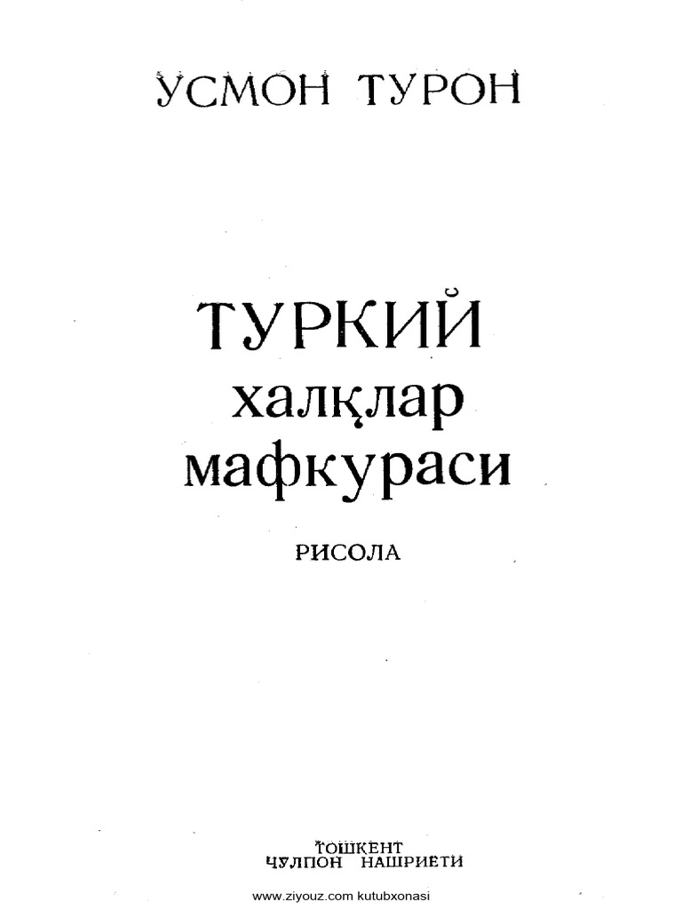 Portal - Guldu.uz-Usmon Turon. Turkiy Xalqlar Mafkurasi | PDF
