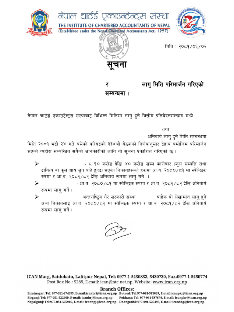 Nepal Accounting Standards Guide | PDF