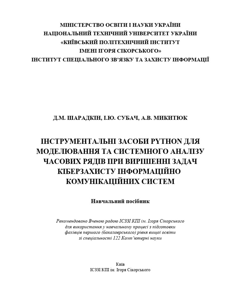 Instrumentalni Zasoby Python 2023 | PDF