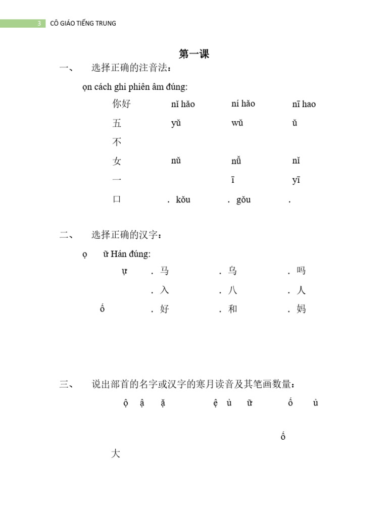 Cô Giáo Ti NG Trung | PDF