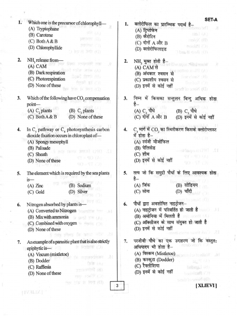 UBTER Question Paper For Post Code 046 Lab Assistant Botany | PDF ...