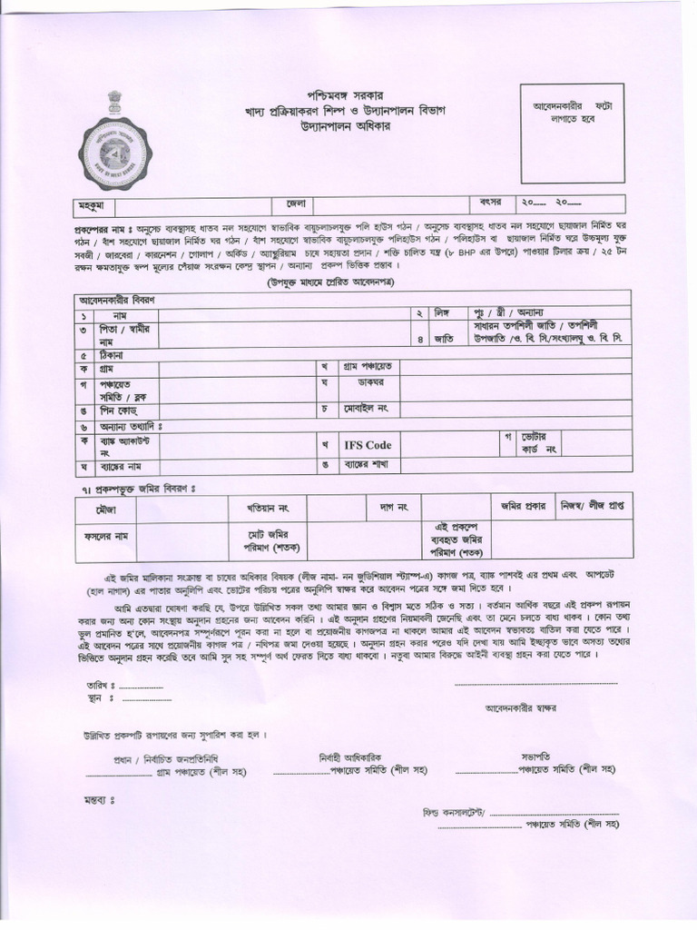 Application Forms of Horticulture | PDF